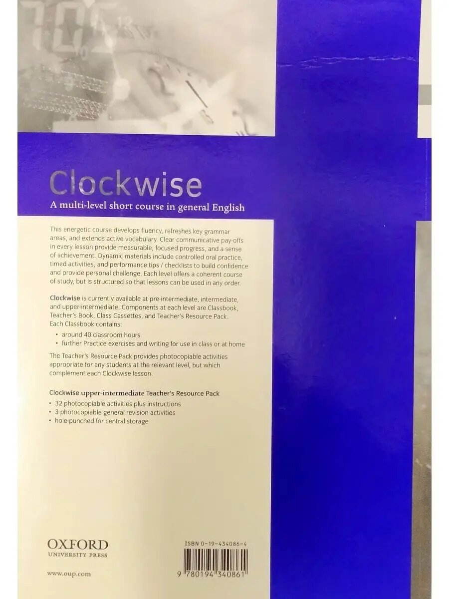Clockwise Upper-Interm Teacher Resource | Oxford University Press — фото 1