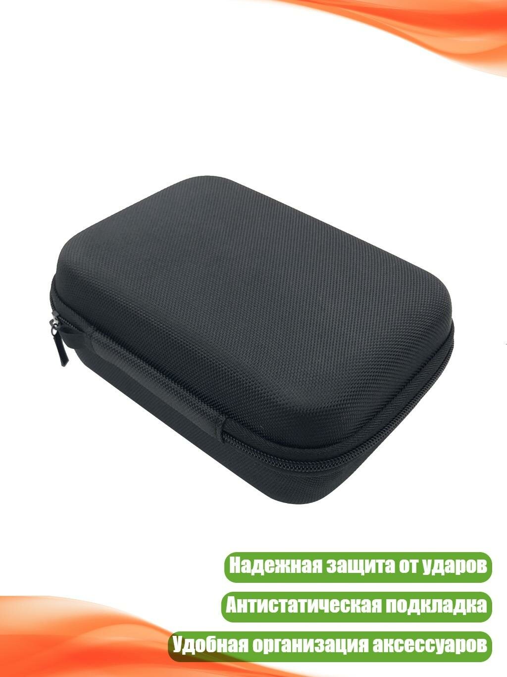 Чехол для хранения аксессуаров ноутбука