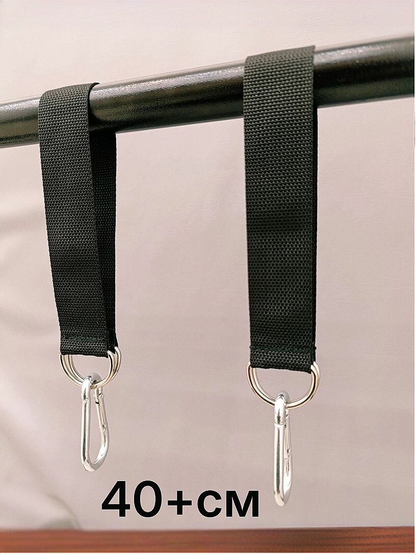 Подвес для качелей и тренажеров