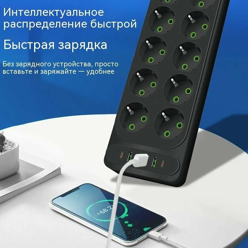 Сетевой фильтр на 10 розеток с USB Type-C Черный Защита от перегрузок Кабель 2м