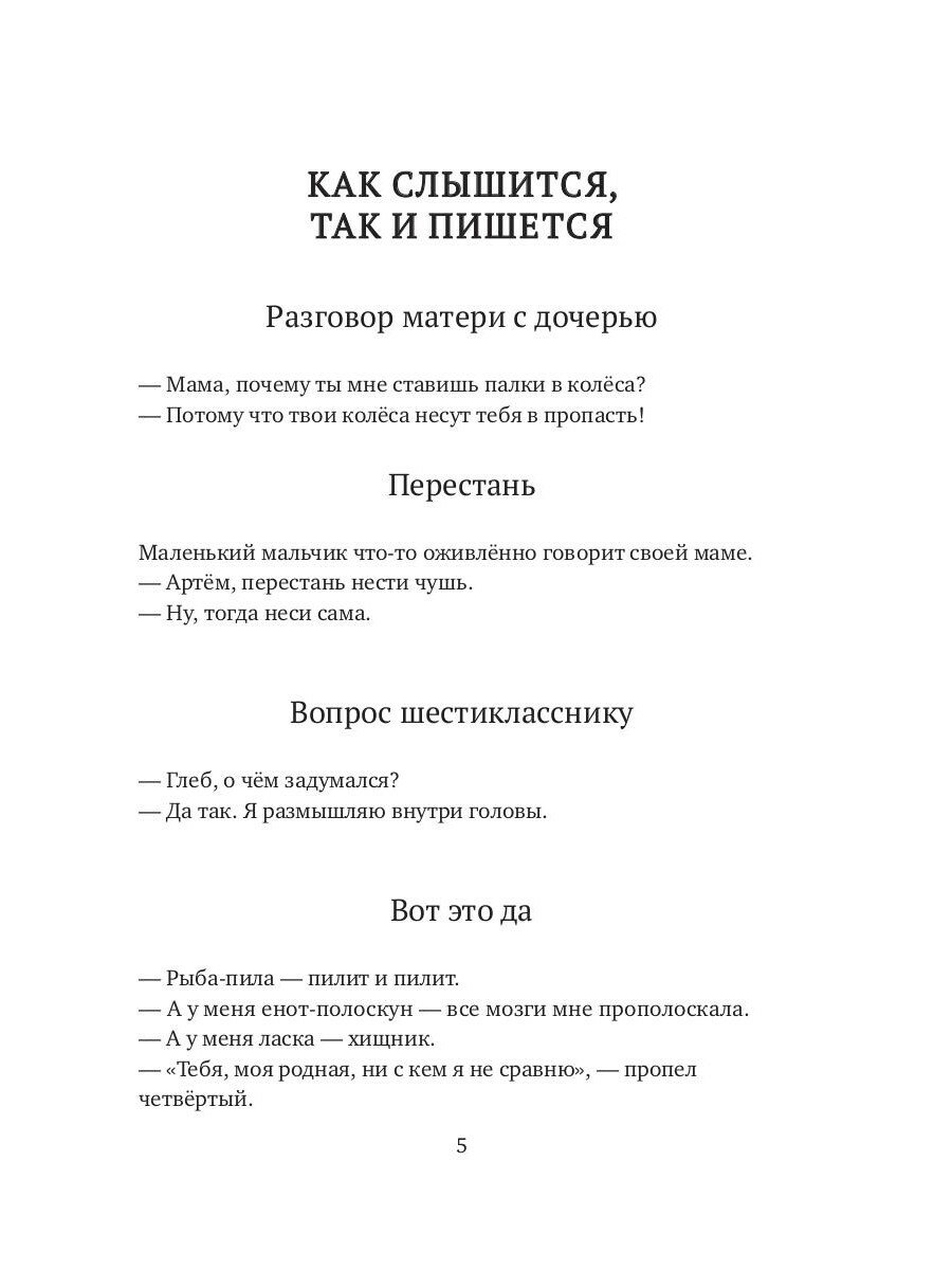 КОЕ. Кормихин А. — фото 1