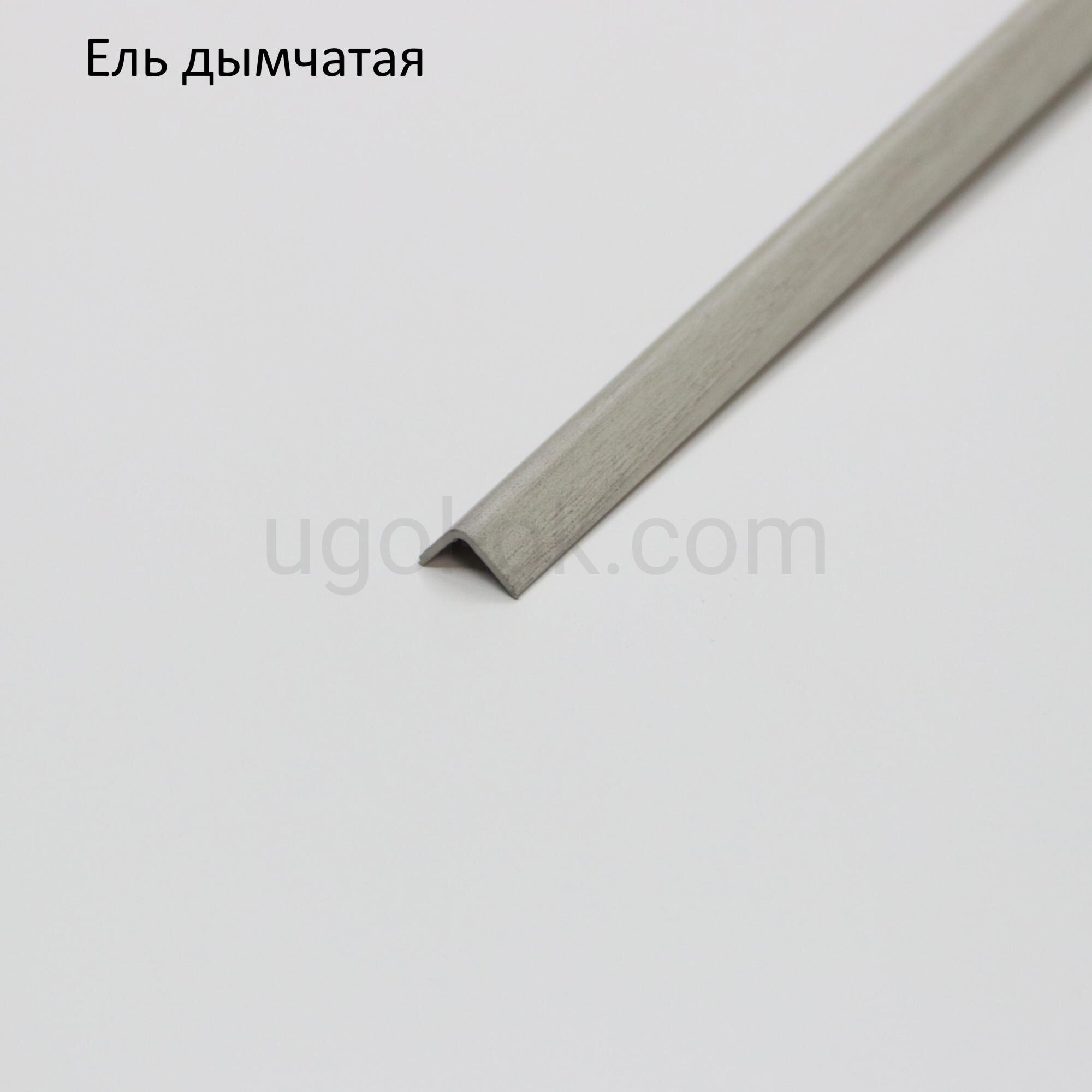 Уголок отделочный алюминиевый УО 01-27 270 052 ель дымчатая Профиль угловой 10*10*1 Лука