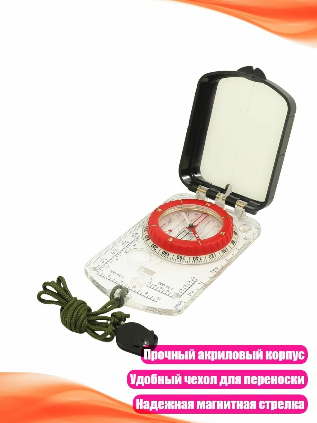 Компас-планшет для ориентирования