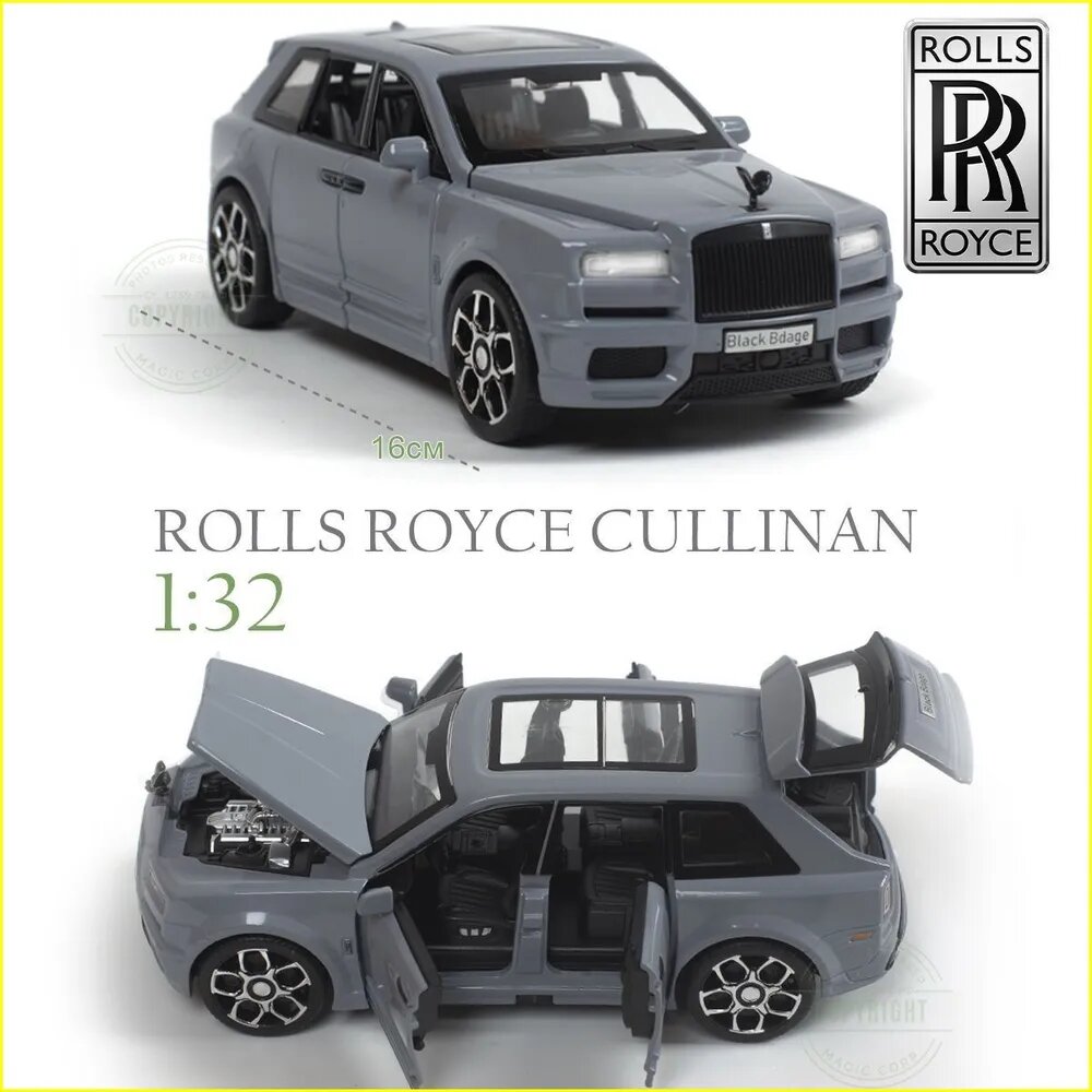 Эксклюзивная модель Rolls Royce Cullinan 1:32 серого цвета для коллекционеров