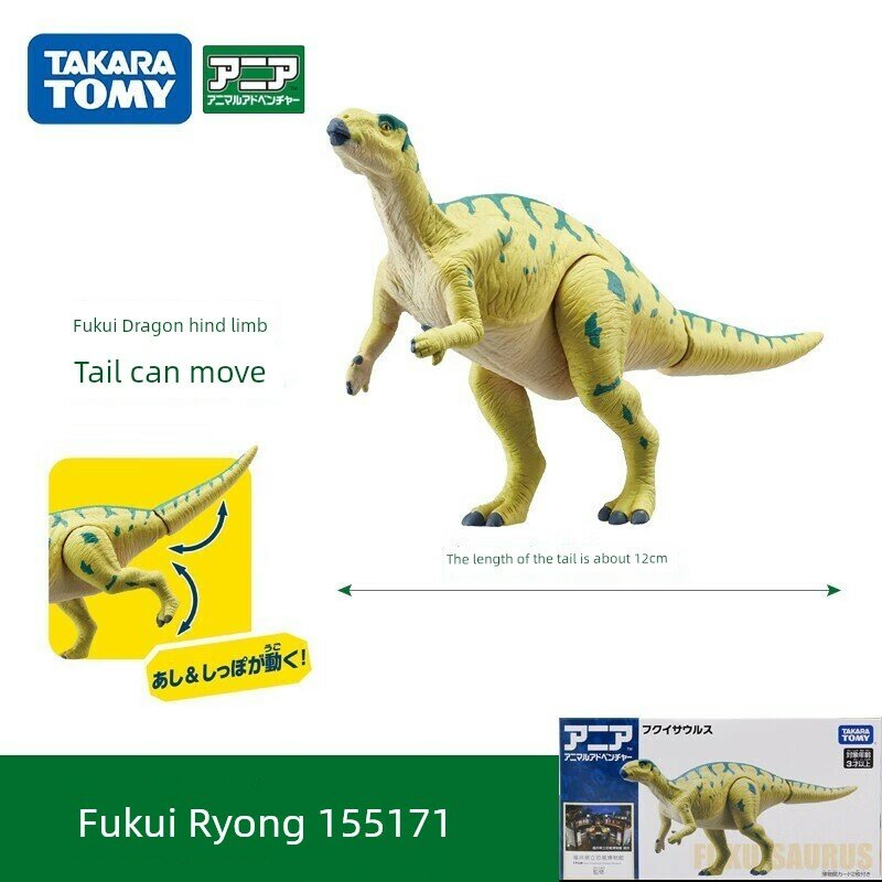 TOMY Юрский Динозавр Мягкая Резиновая Игрушка Животное Модель для Мальчиков - Фукуйзавр