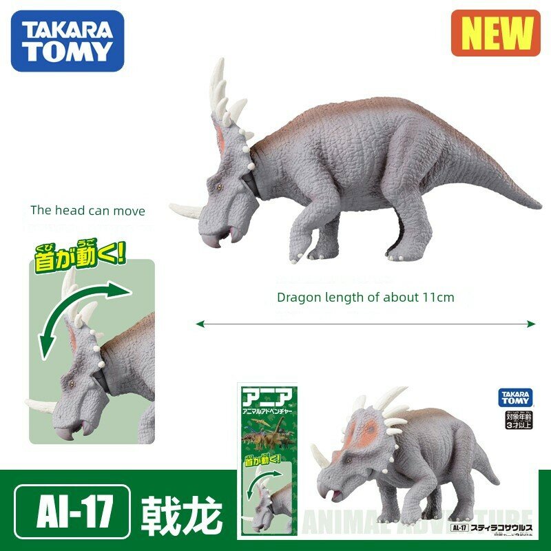 TOMY Юрский Динозавр Мягкая Резиновая Игрушка Животное Модель для Мальчиков - Стиракозавр