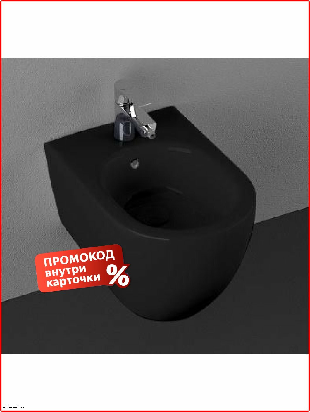 Биде Allen Brau Gianpaolo 53x36,5x40, керамика, овальная, подвесной, горизонтальное (в стену), черный