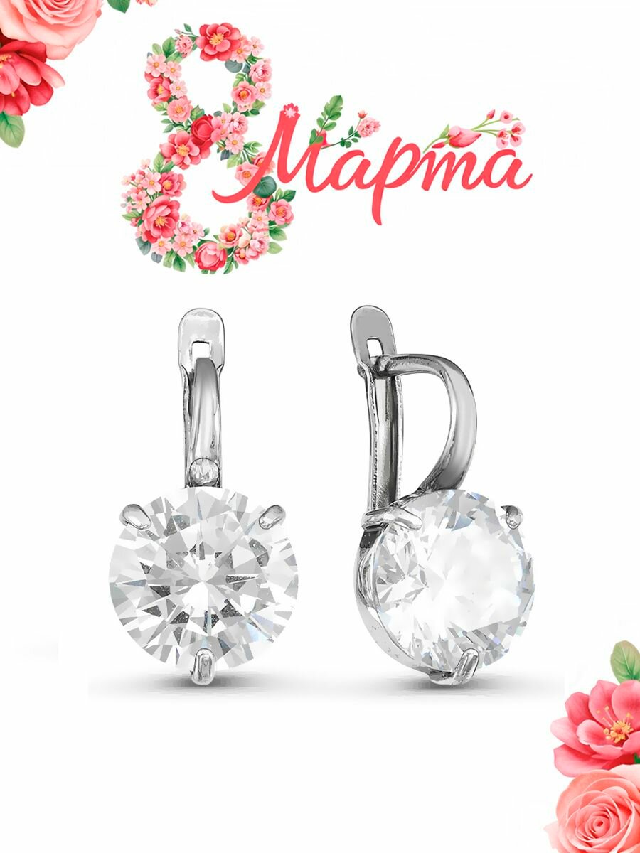 Серьги, серебро, 925 проба, фианит