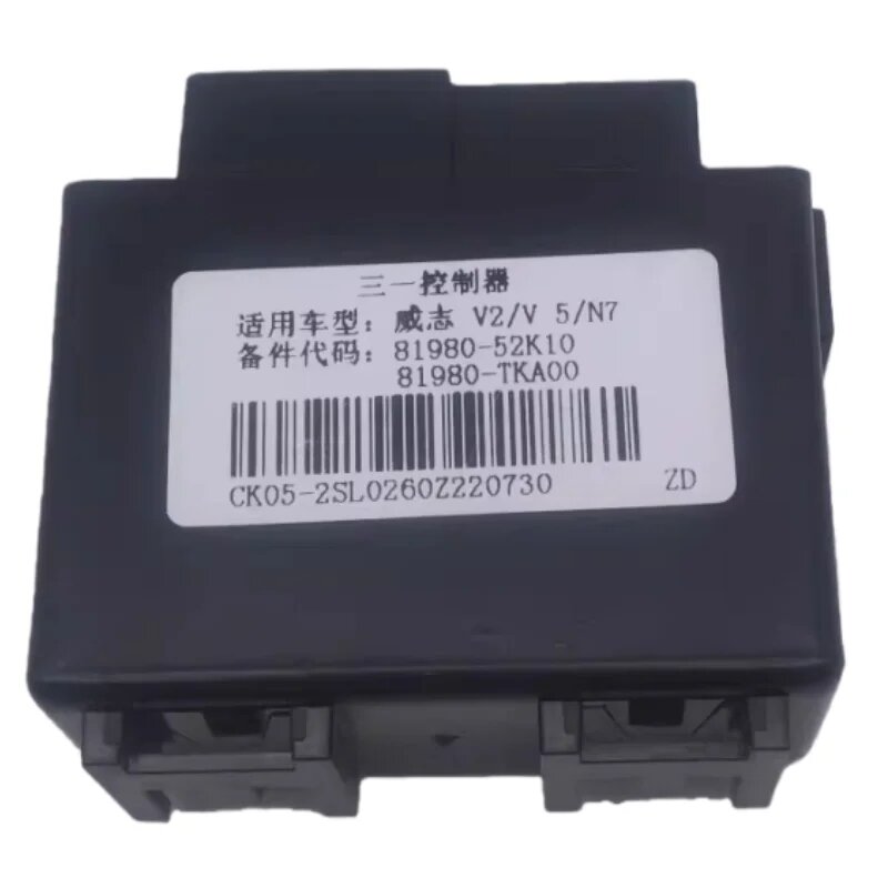 Реле контроллера Sany для FAW Vita V2 V5 N7 81980-52K10 81890-TKA00