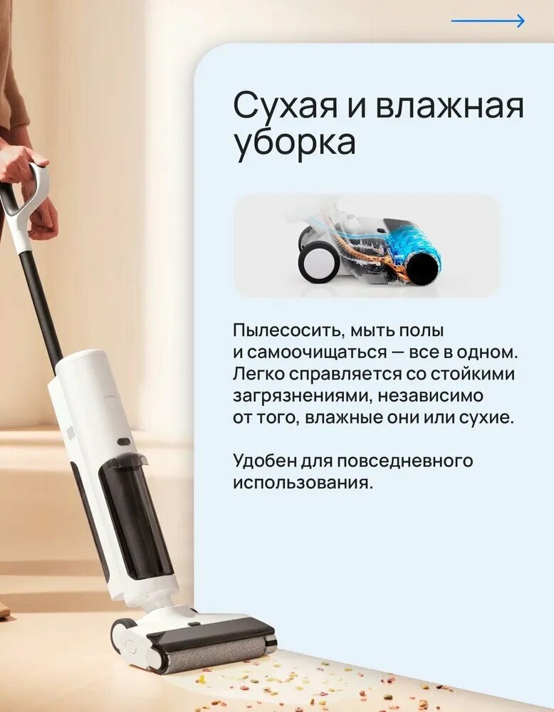 Вертикальный пылесос — фото 1