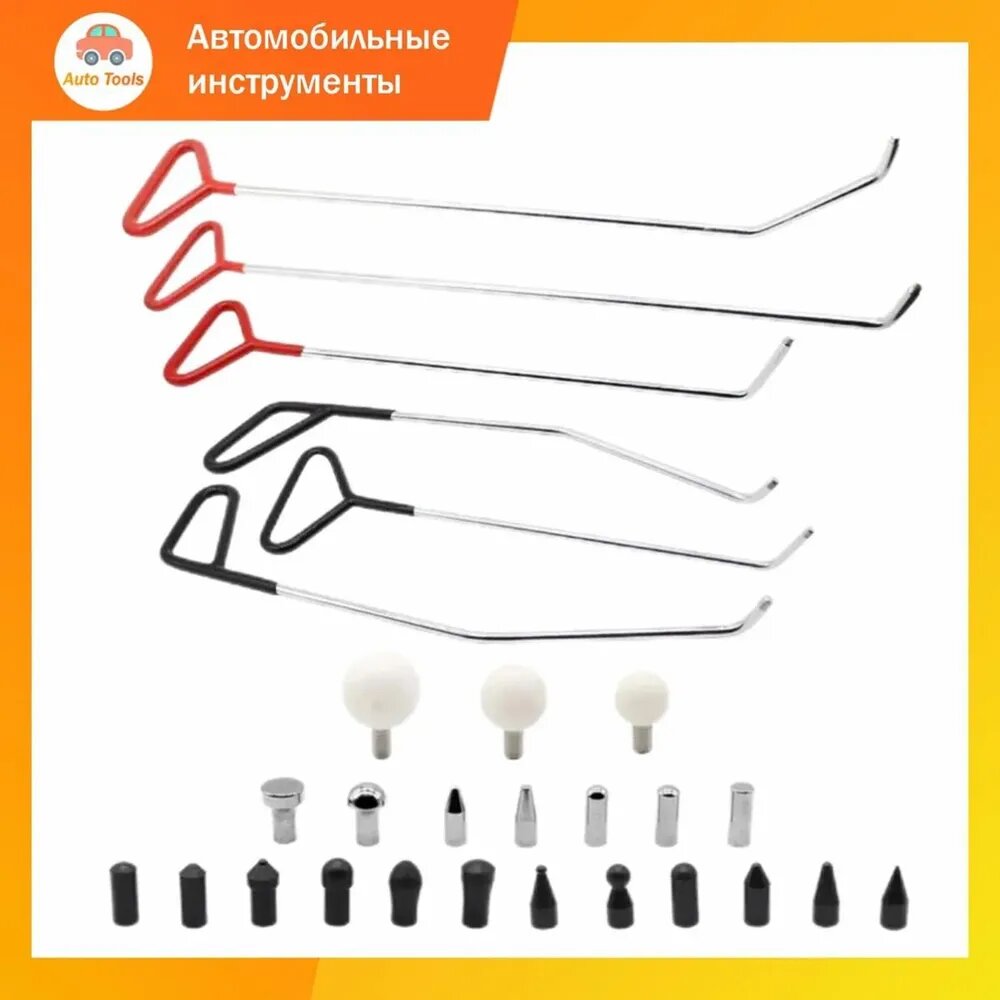 PDR крючки пдр со сменными насадками/инструмент для удаления вмятин без покраски / 28шт