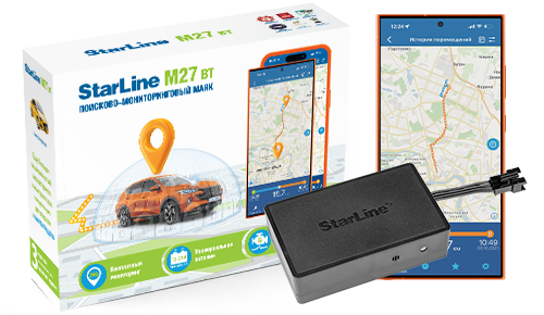 Трекер StarLine M27 BT gps-ГЛОНАСС