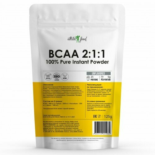 Atletic Food 100% Pure BCAA Instant 2:1:1 - 125 грамм, натуральный