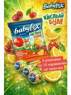Чупа чупс с кислинкой 5 уп 30 шт