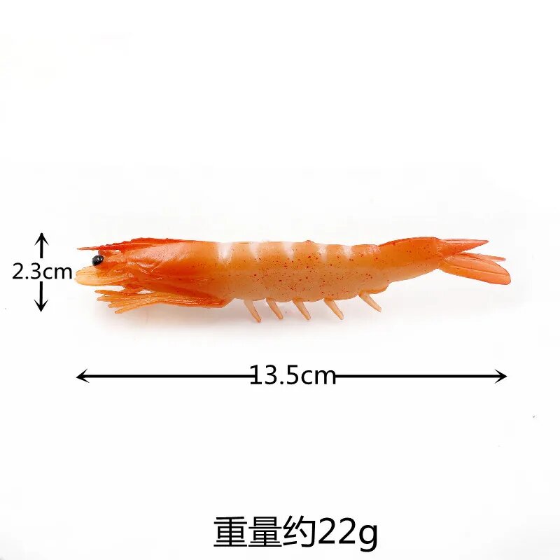 Имитация креветки ПВХ 3