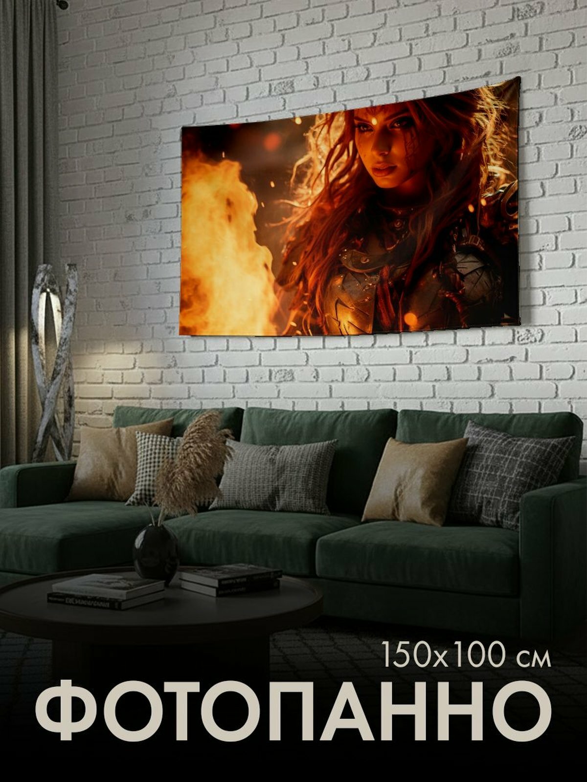 Панно тканевое PrintyFull / 150x100 см / фотография