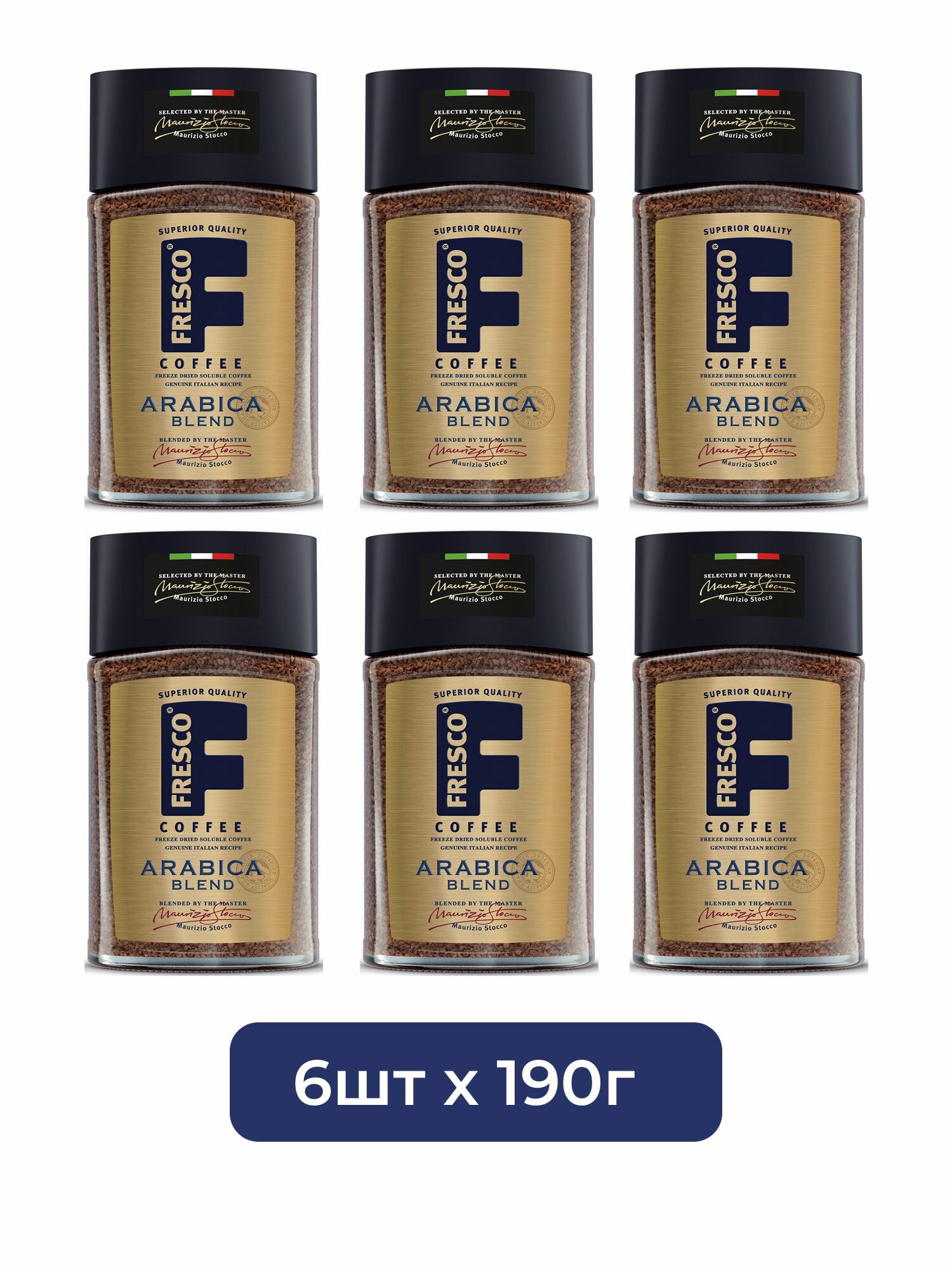 Кофе Fresco Arabica Blend натуральный растворимый, 190г. Упаковка 6шт.