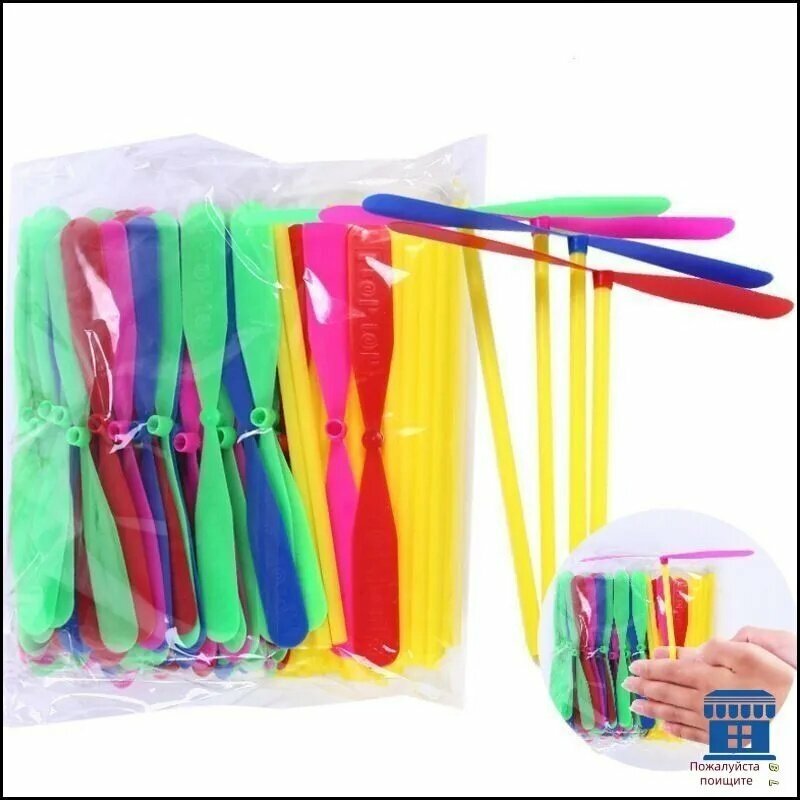 Вертушка вертолетик на палочке 20 см / в комплекте 16 шт