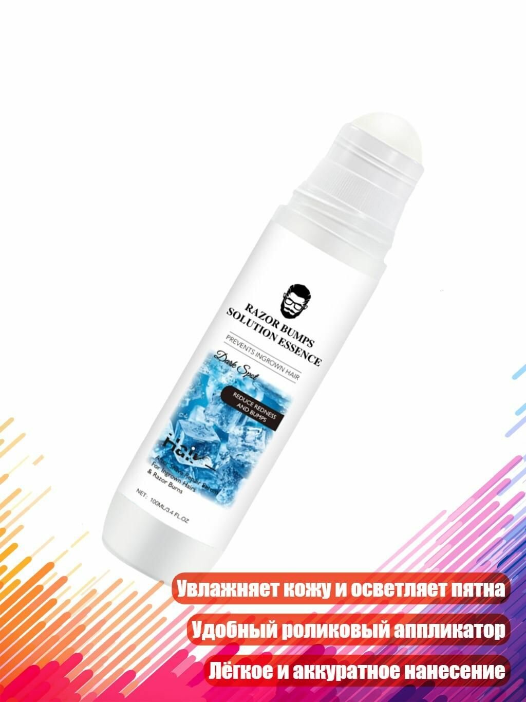 Ролл-он от вросших волос 100 мл