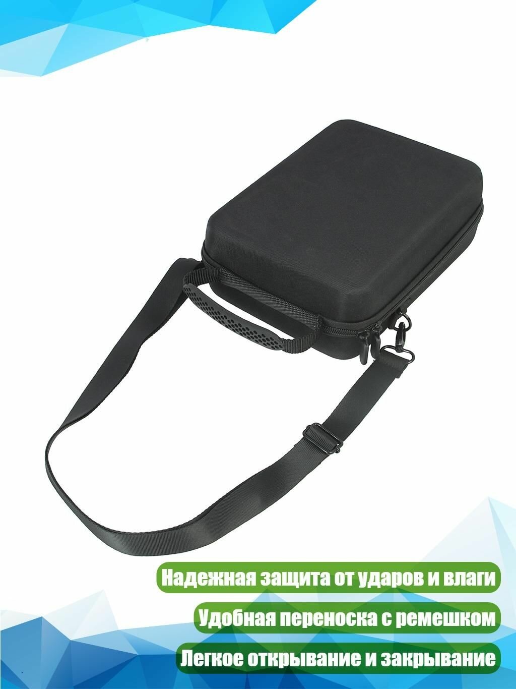 Чехол из ЭВА для чехлов II