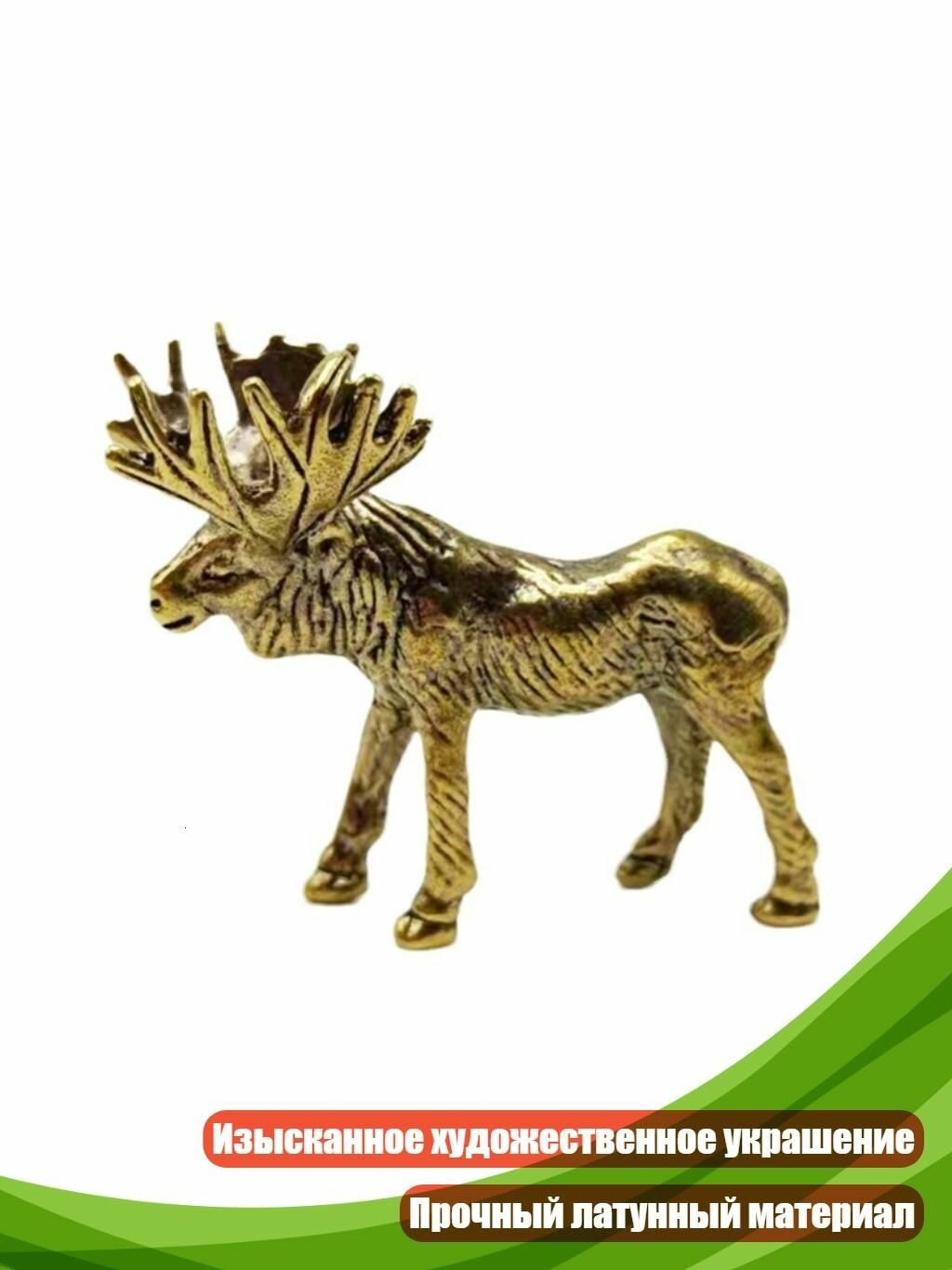 Бронзовый миниатюрный олень