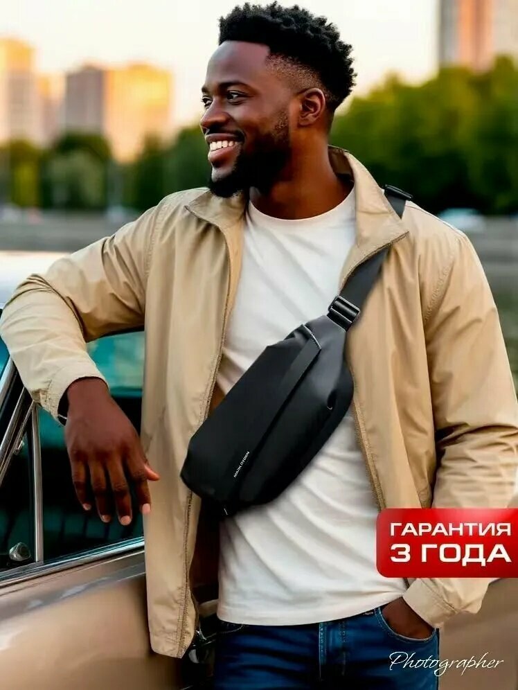 Сумка