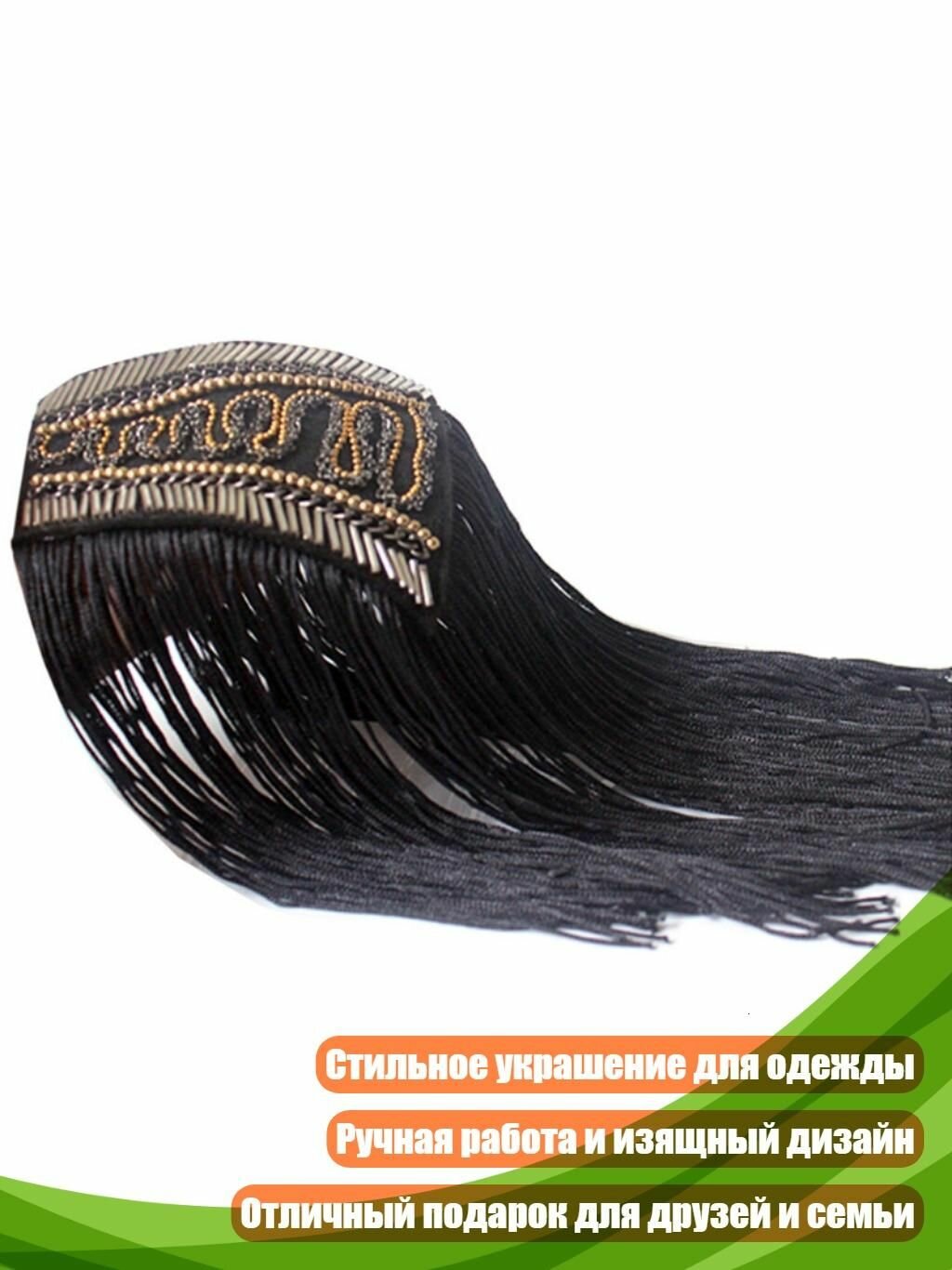 Брошь-значок Ночной клуб