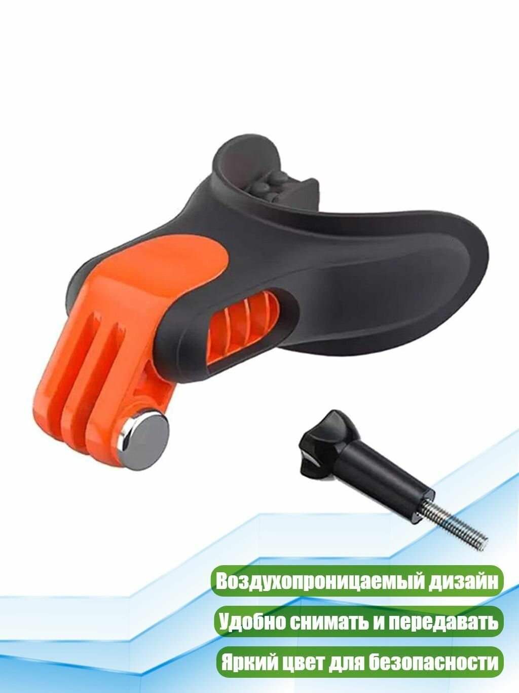 Плавающий держатель для рта с длинным крепёжным винтом