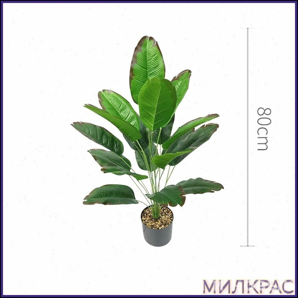 Искусственные цветы