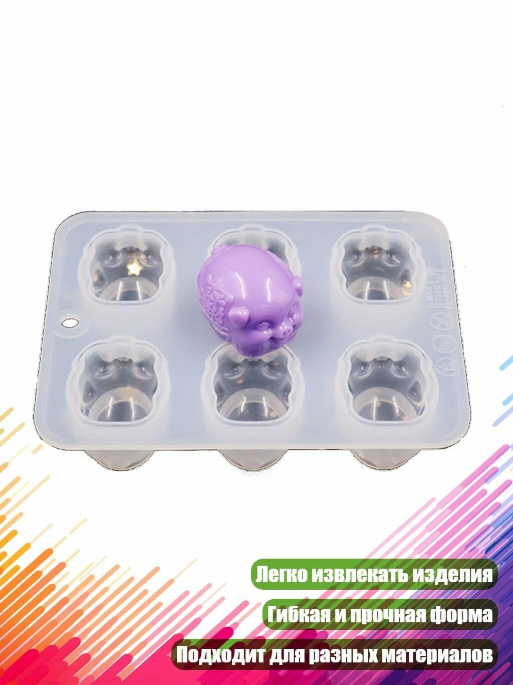 Силиконовая форма для выпечки Поросята