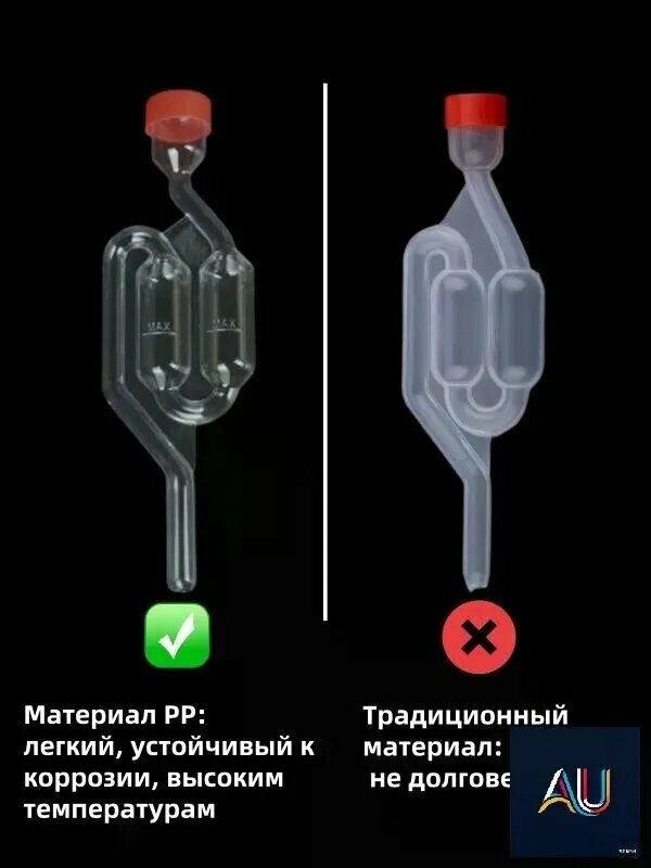 Двухкамерный гидрозатвор для пивоварения с уплотнительным кольцом EPDM, антиобратное всасывание- AU