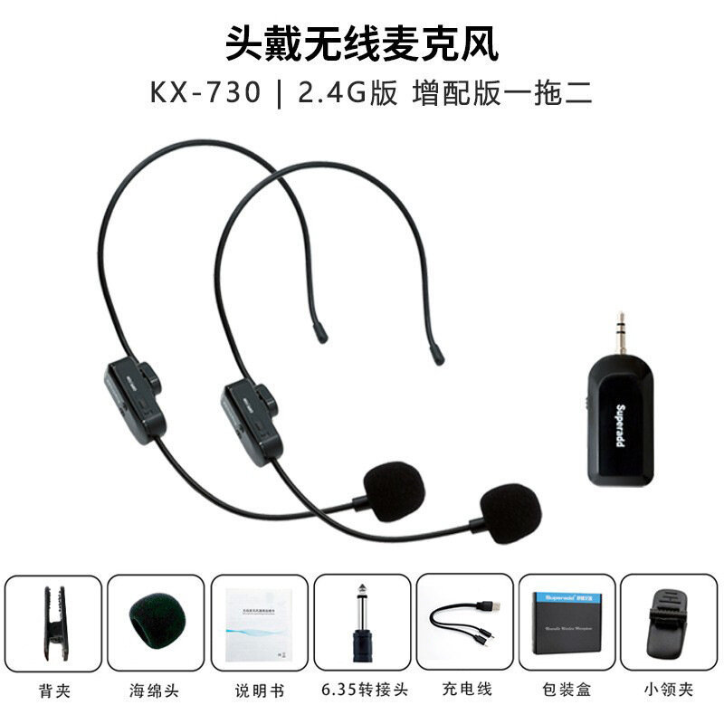 Беспроводной гарнитурный микрофон 2.4G, эксклюзивная модель, петличный микрофон для преподавания, экскурсоводов, конференций, выступлений, усилитель "Маленькая пчелка"