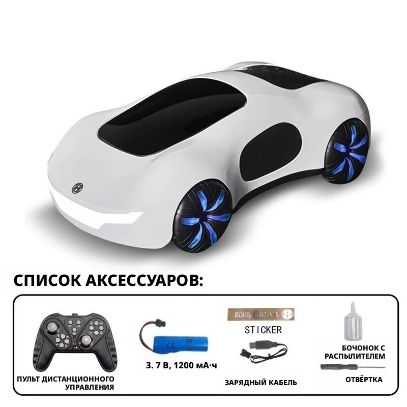 Радиоуправляемая дрифт-машинка 1/18 2.4G с LED-подсветкой, миниатюрная гоночная машинка, двойная система распыления, музыка, управление жестами, трюковый автомобиль.