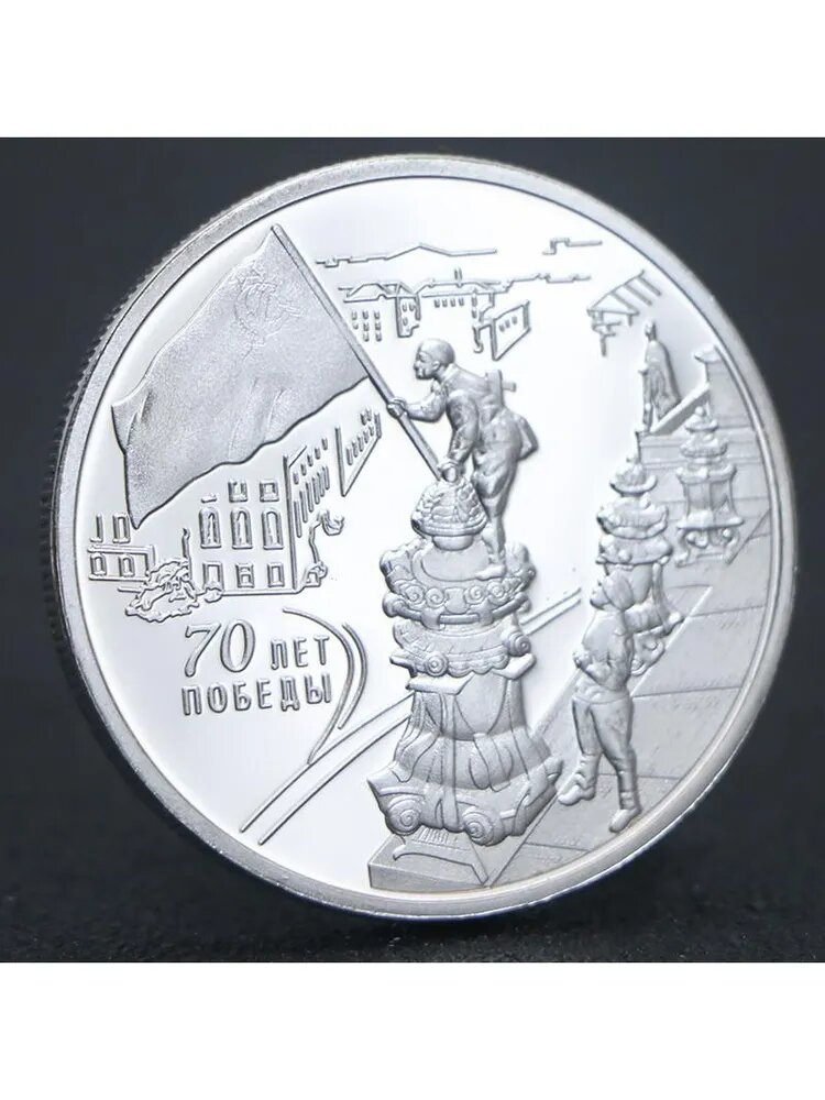 Российская памятная монета двуглавый орел памятная монета серебро