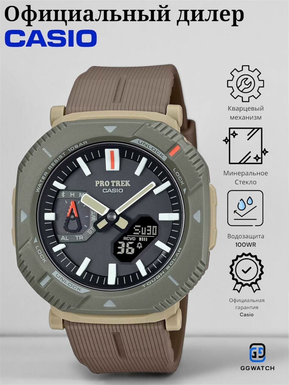 Наручные часы