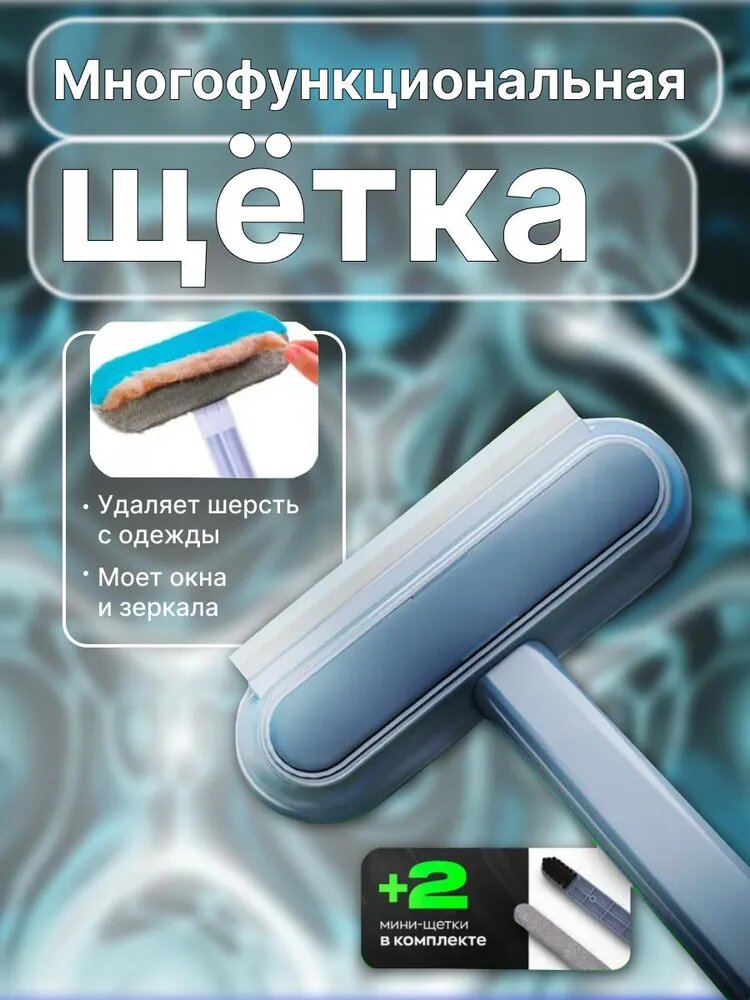 Ролик для чистки одежды 1 шт