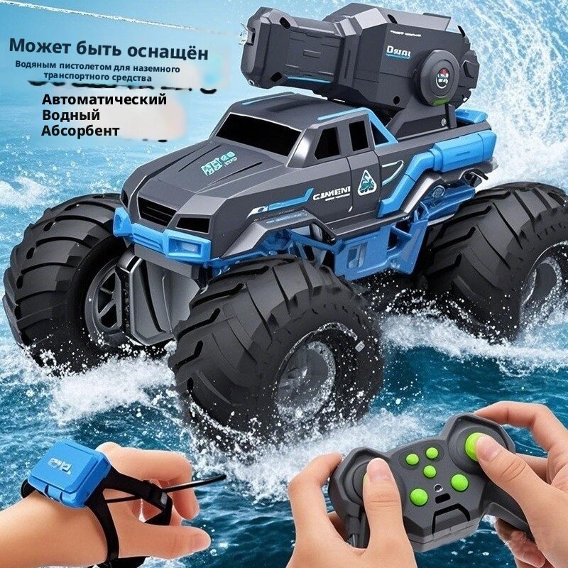 Радиоуправляемые машинки-амфибии, радиоуправляемый внедорожник 2.4G, водяной пистолет высокого давления, большая внедорожная радиоуправляемая машинка для детей, машинка для лазания по пляжу.
