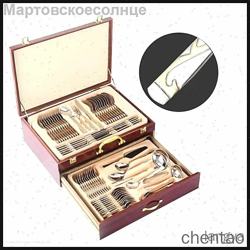Набор столовых приборов 72 предмета из нержавеющей стали серебристый