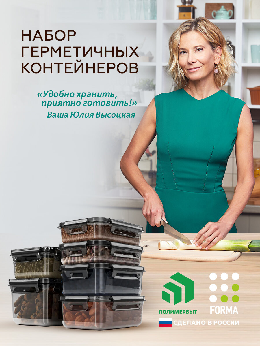 Контейнеры для еды и хранения продуктов 6 штук