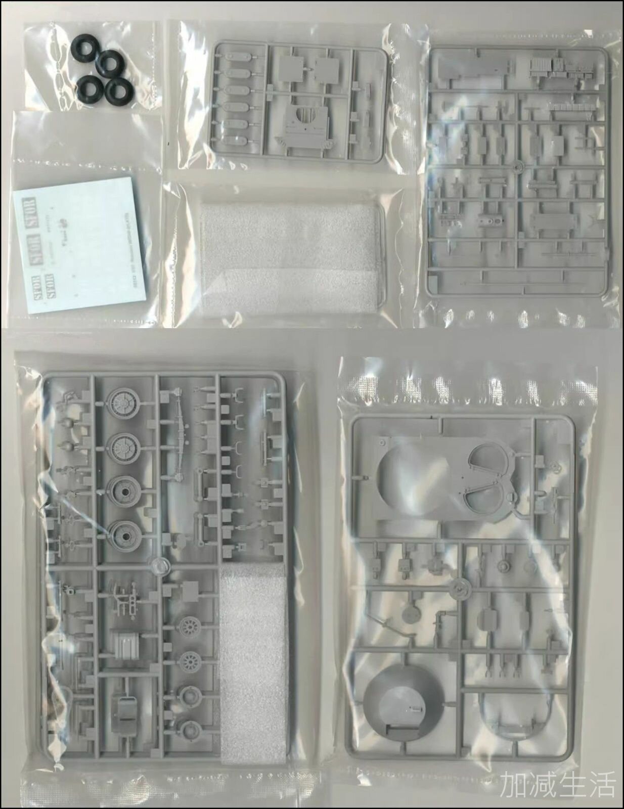 Trumpeter 05512 1/35 Российская разведывательная машина БРДМ-2 (позднего типа)