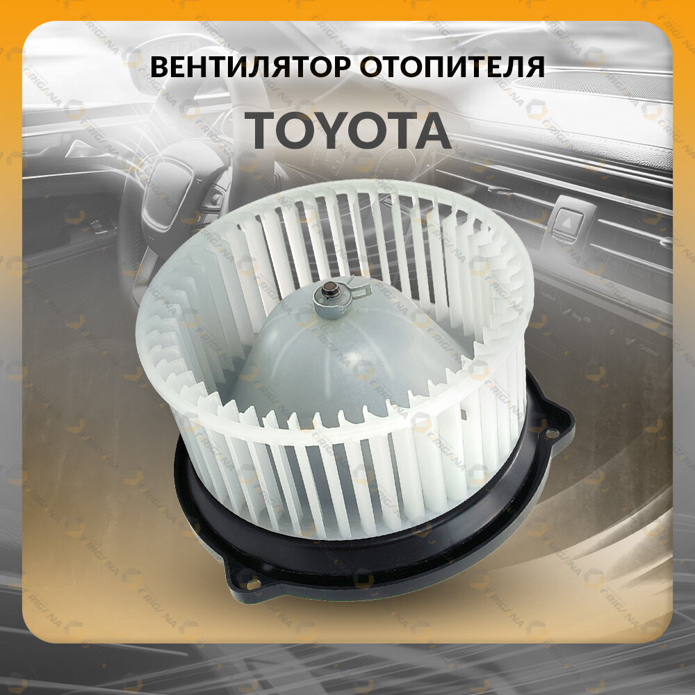 Вентилятор отопителя - мотор печки для TOYOTA COROLLA , COROLLA E100 , COROLLA E110 1991-2001 , Тойота Королла