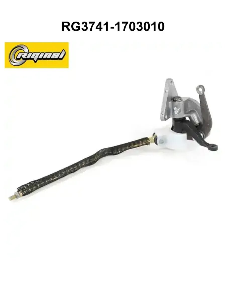 RG37411703010, Механизм перекл. кпп (кули Riginal