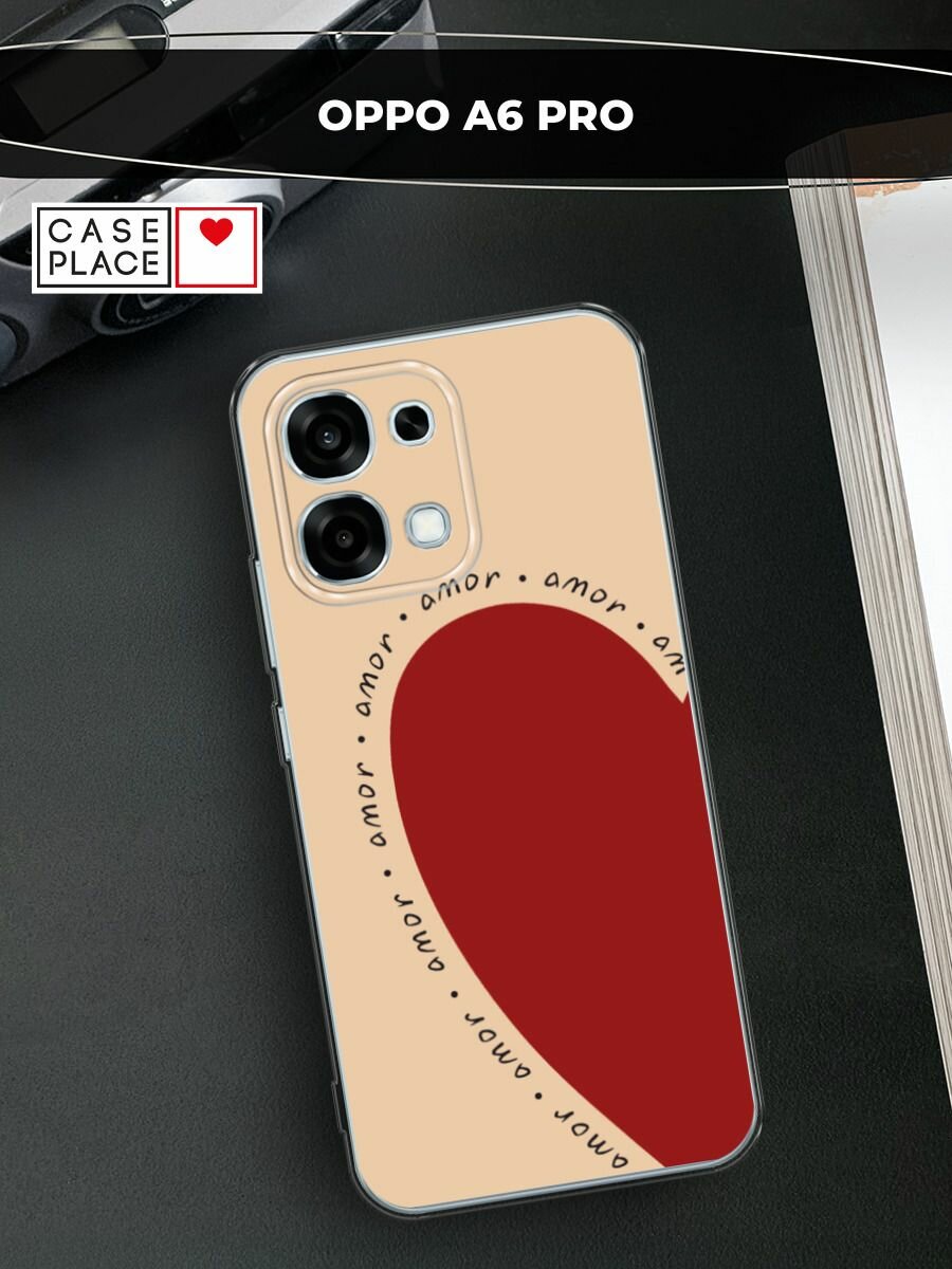 Силиконовый чехол на Oppo A6 Pro / Оппо A6 Про с принтом amor heart 1
