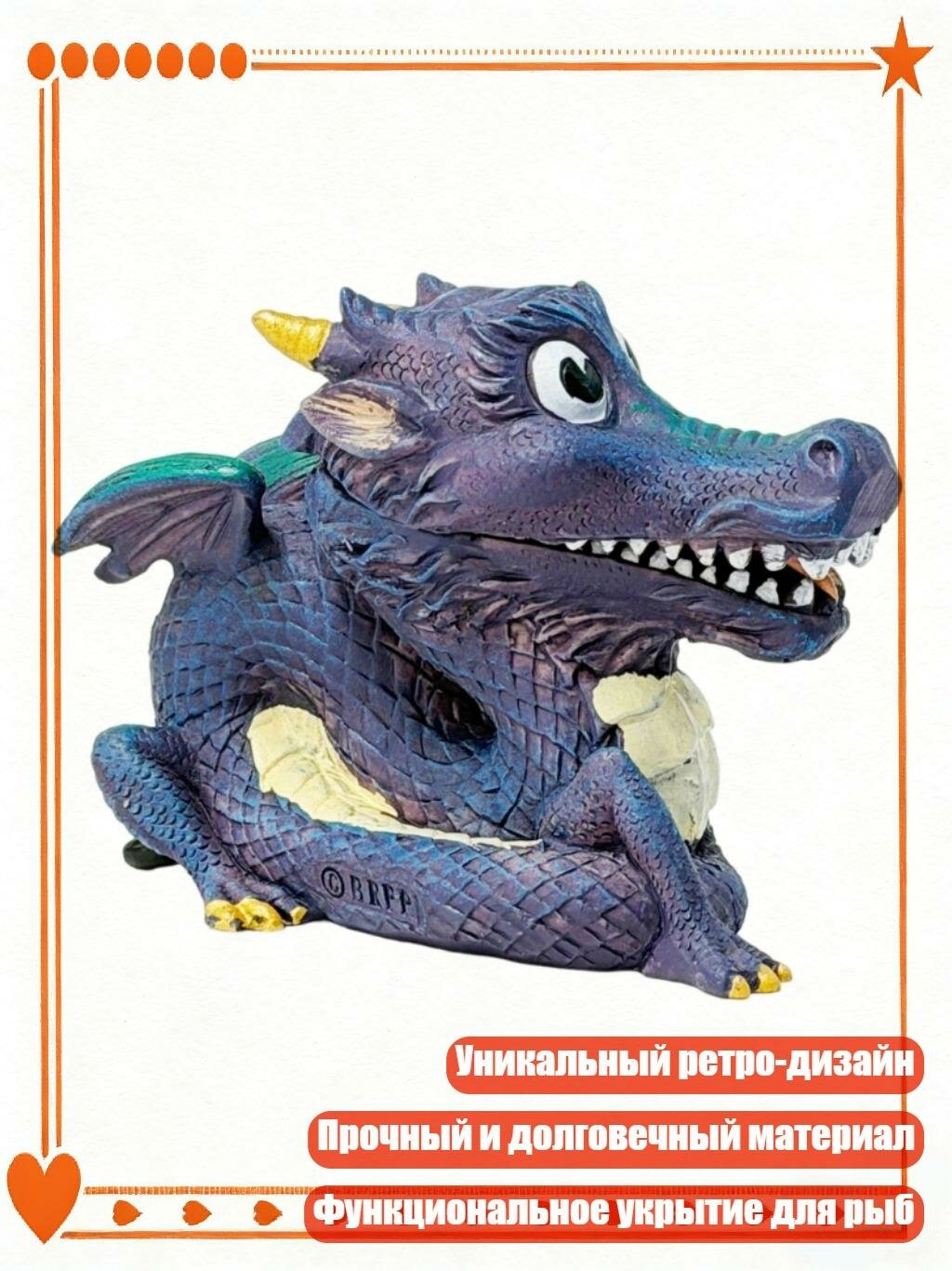 Ретро-скульптура для аквариума, Мультфильм синий дракон