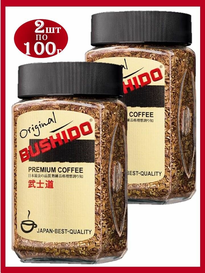 Кофе растворимый Bushido Original, 2шт*100г сублимированный/Швейцария