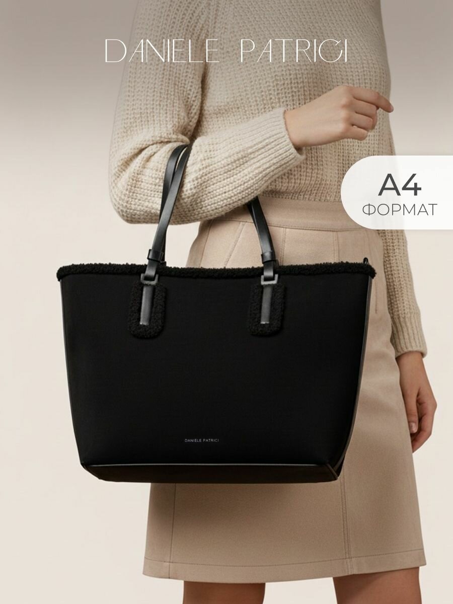 Сумка шоппер Весна-лето 2026