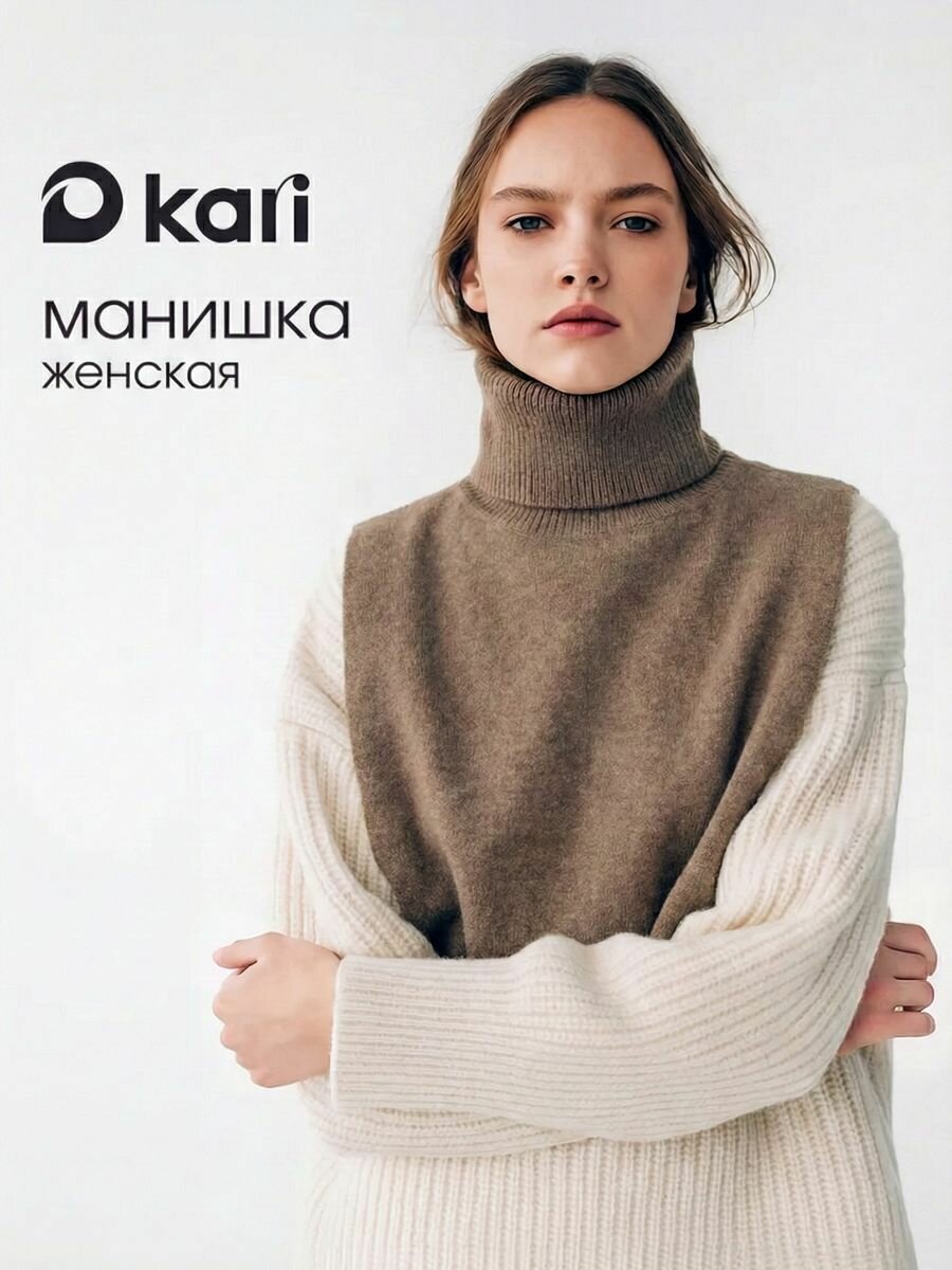 Шарф-манишка kari Весна-лето 2026 для женщин
