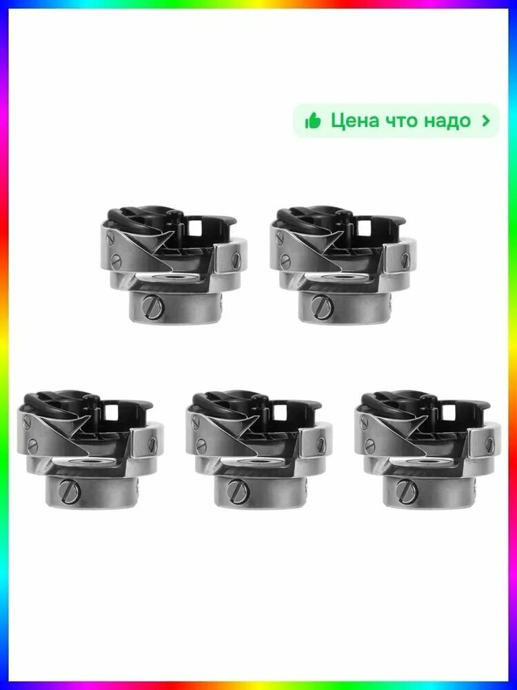 Вращающийся челнок для швейной машины из металла, 3, 5 см-2, 50 см