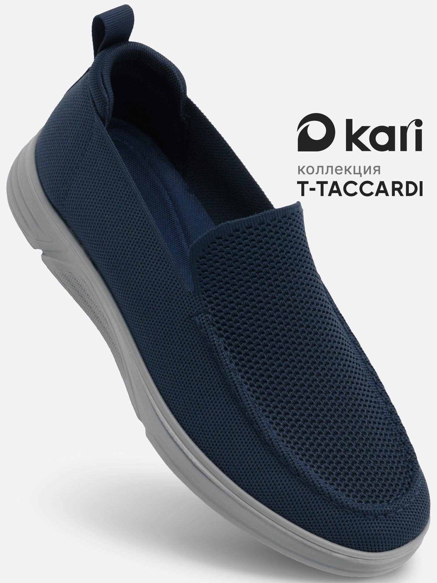 Слипоны Весна-лето 2026