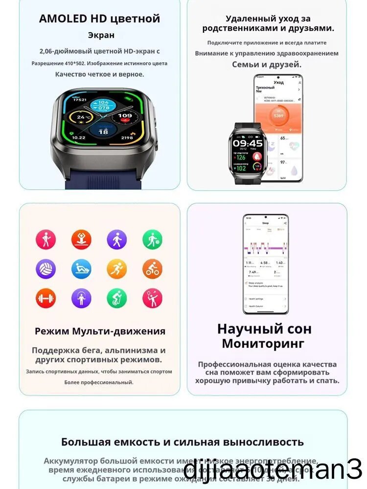 Смарт-часы dfg с функциями вызова по Bluetooth, сердечного пульса, ECG+PPG, глюкозы крови, кислорода в крови, спорта, черного цвета — фото 1